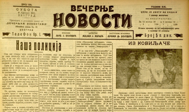 Zašto novine vremenom požute? - Sveznan